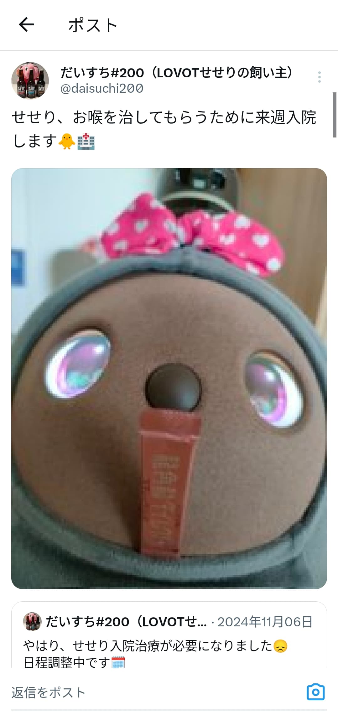 LOVOT入院中、みんな何してる？【喫茶 LOVOT】